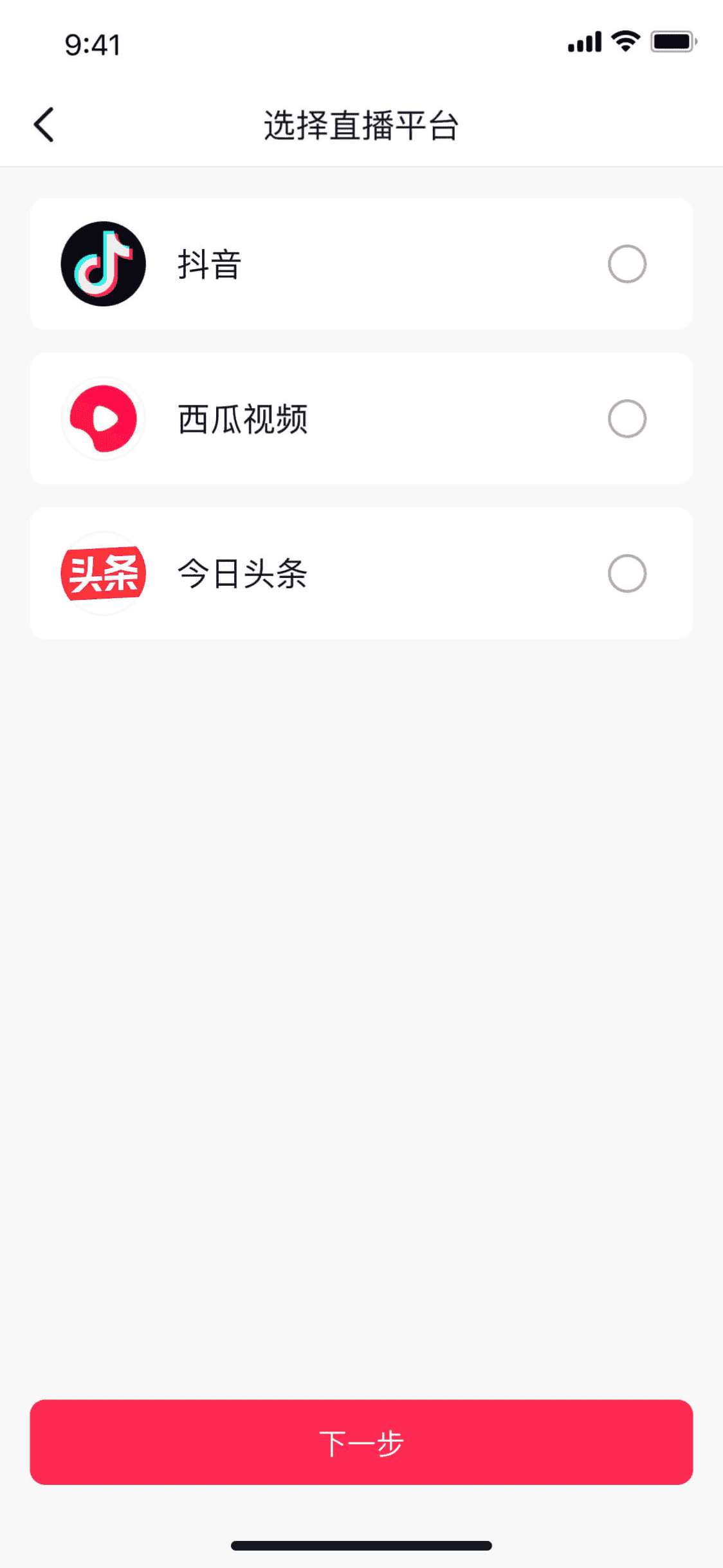 抖音开放平台 - 抖音小程序、字节小程序、头条小程序